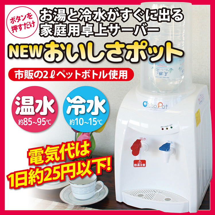 hws101a › デメテル オンライン ショップ＆卸のまいど