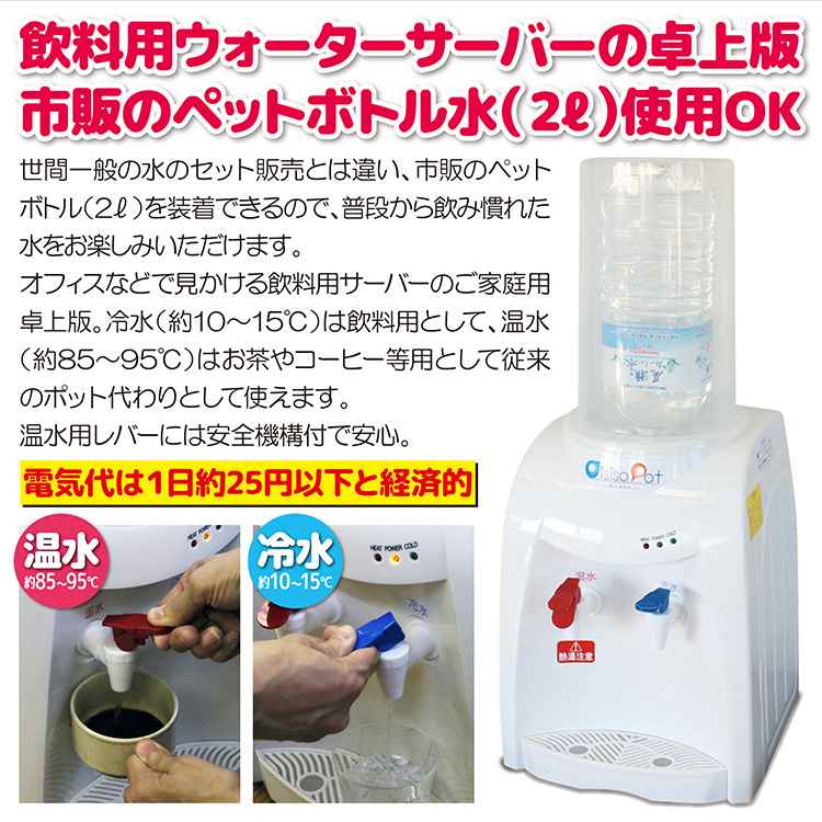 hws101a › デメテル オンライン ショップ＆卸のまいど