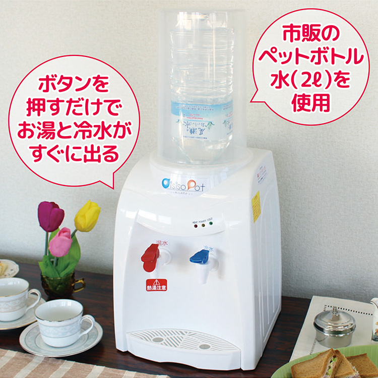 hws101a › デメテル オンライン ショップ＆卸のまいど