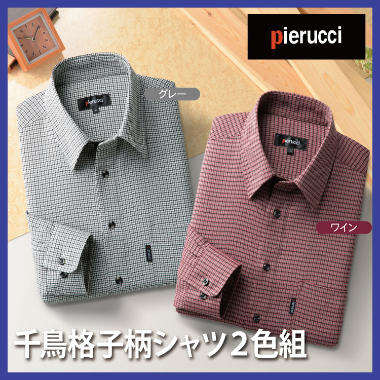 2023aw-gv-057__01 › デメテル オンライン ショップ＆卸のまいど