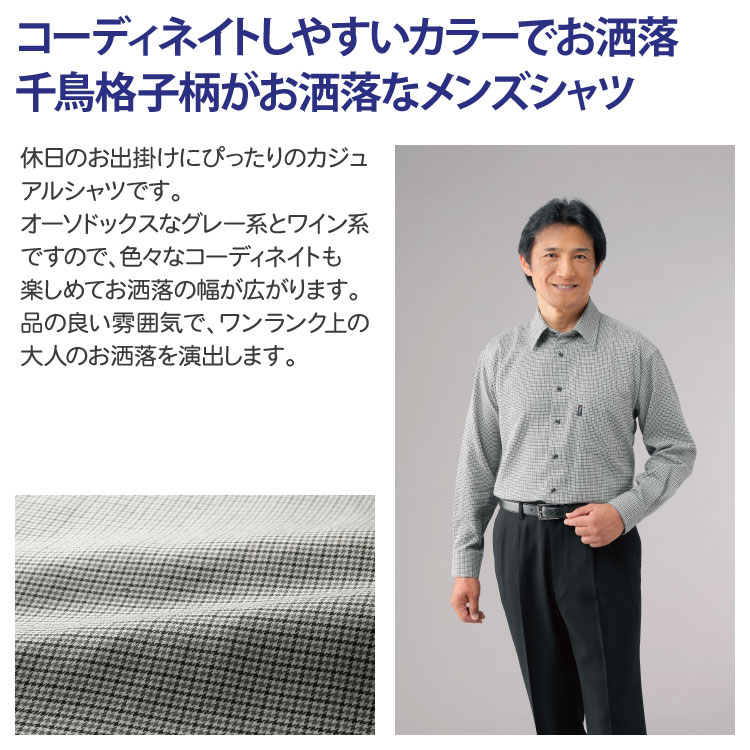 2023aw-gv-057__02 › デメテル オンライン ショップ＆卸のまいど